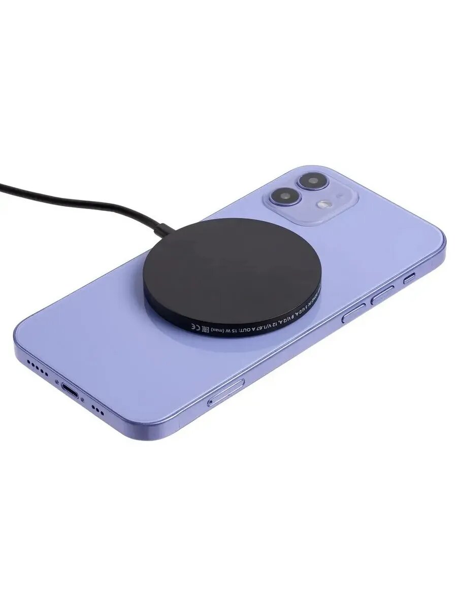 Магнитное зарядное устройство мощностью 15 Вт