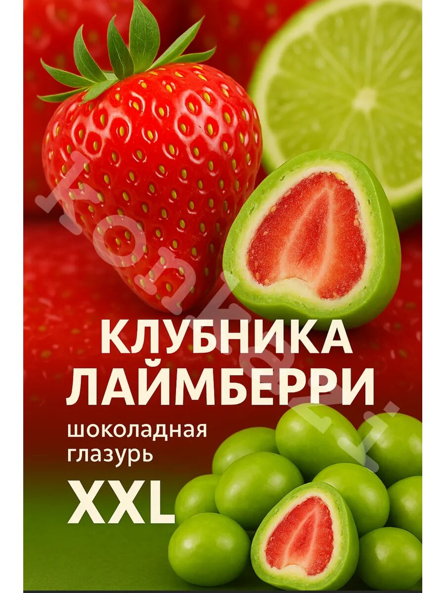 Клубника в шоколаде лайм в шоколадной глазури