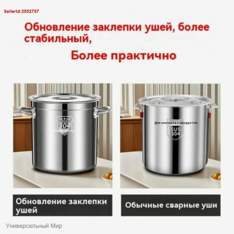 Кастрюля, Нержавеющая сталь, Металл, 30 л