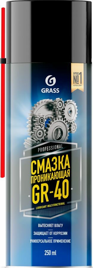 Смазка GRASS многофункциональная GR-40 (аэрозоль) Арт. 110541 (Россия) 250мл