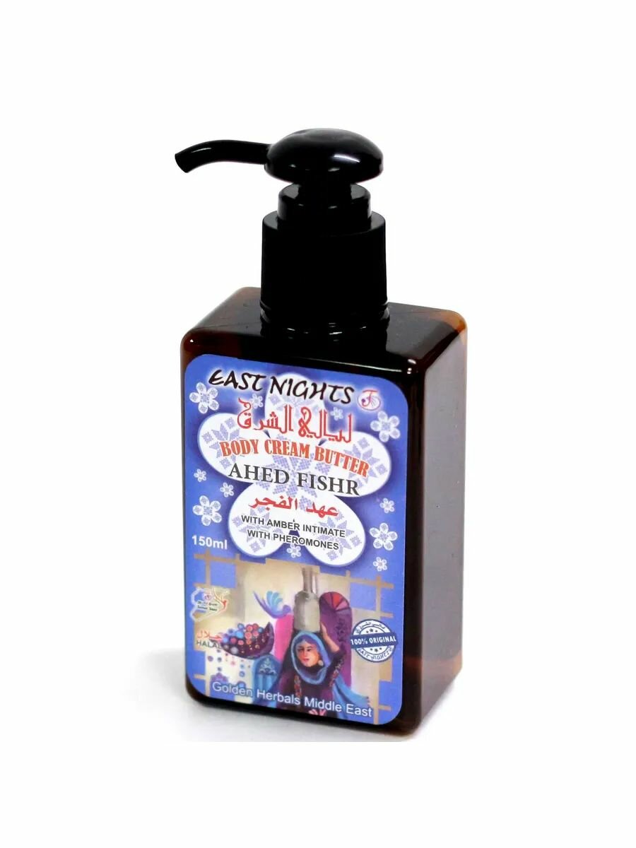 Крем для тела с маслом амбры AHED FISHR