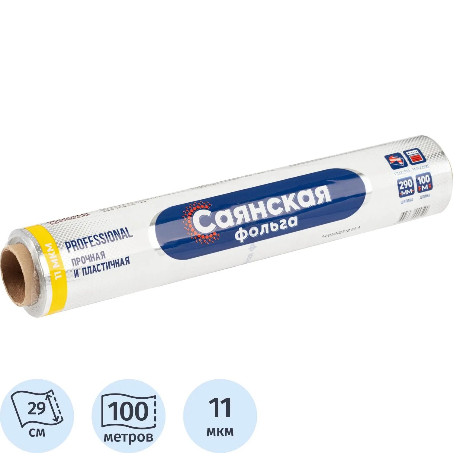Фольга пищевая алюм 29см х100м 11мкм Саянская Professional У100П-290 х12