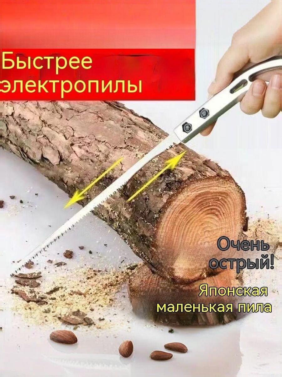 RUSHARD Секатор садовый для обрезки веток