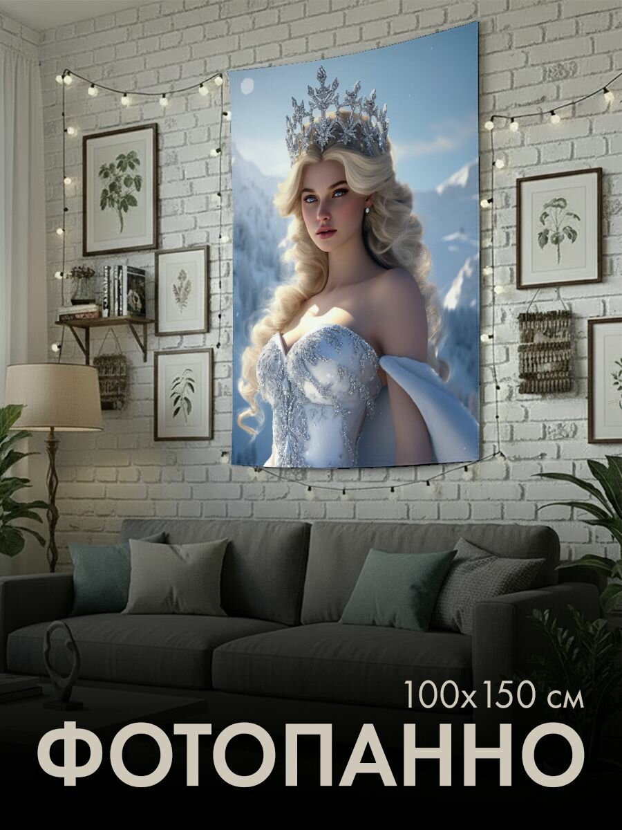 Панно тканевое PrintyFull / 100x150 см / Снегурочка