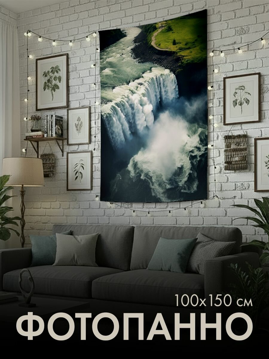 Панно тканевое PrintyFull / 100x150 см / водопад
