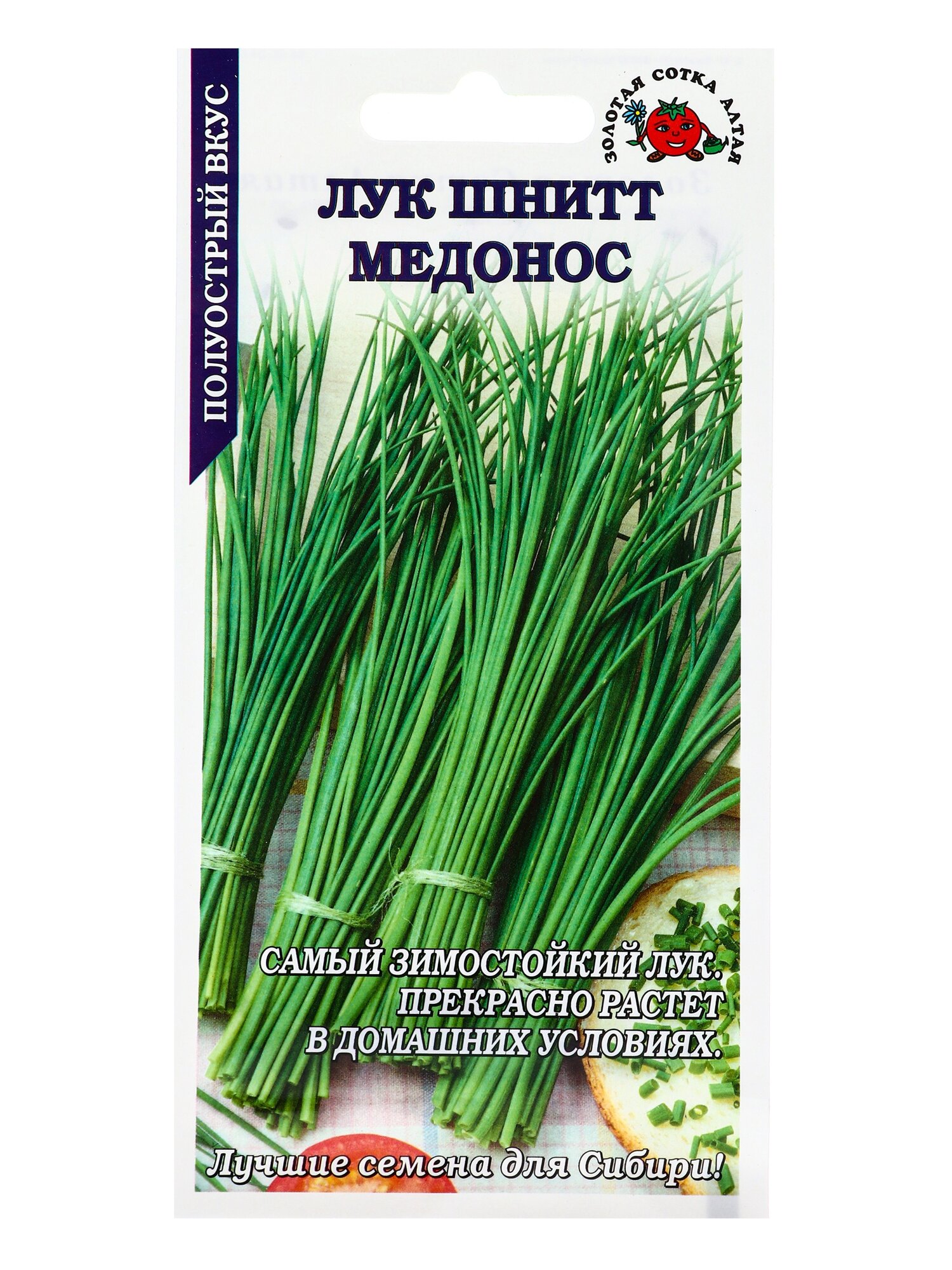 Семена Лука «Шнитт Медонос», 0.3 г, от «Золотая Сотка Алтая»