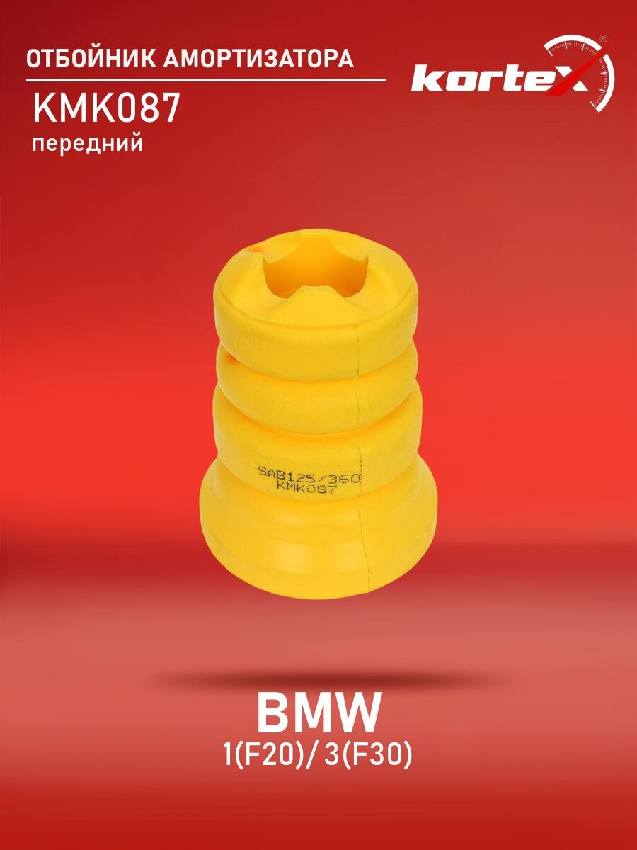 Отбойник амортизатора Kortex для BMW 1(F20) / 3(F30) передний