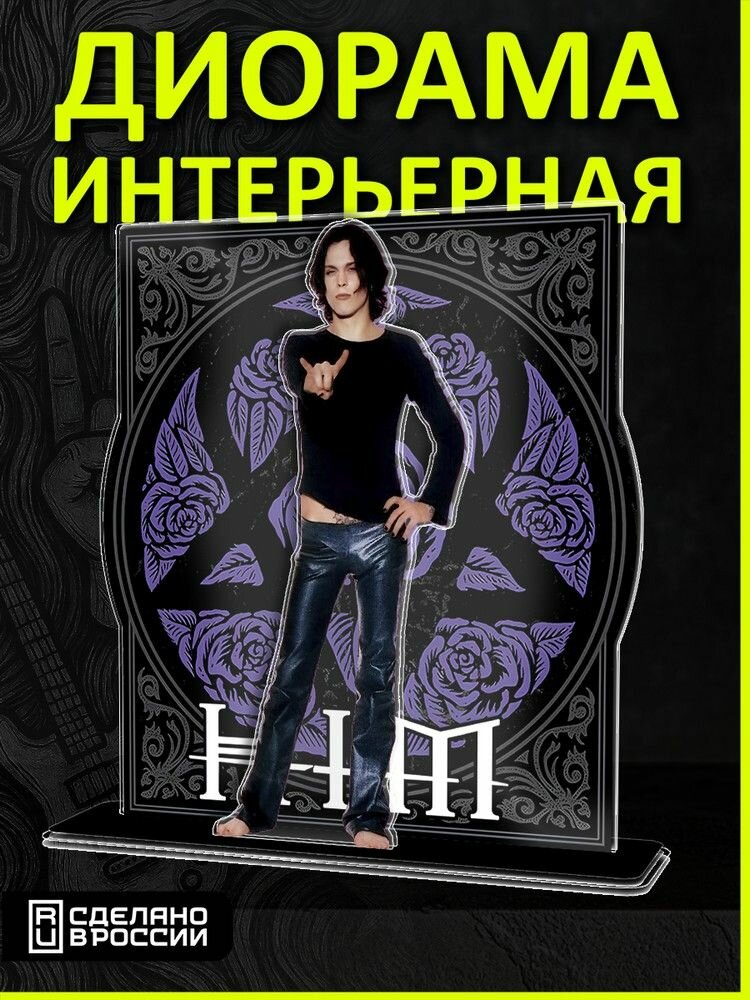 Акриловая фигурка музыка HIM (Хим, Вилле Вало, лав метал, готика) - 52511002