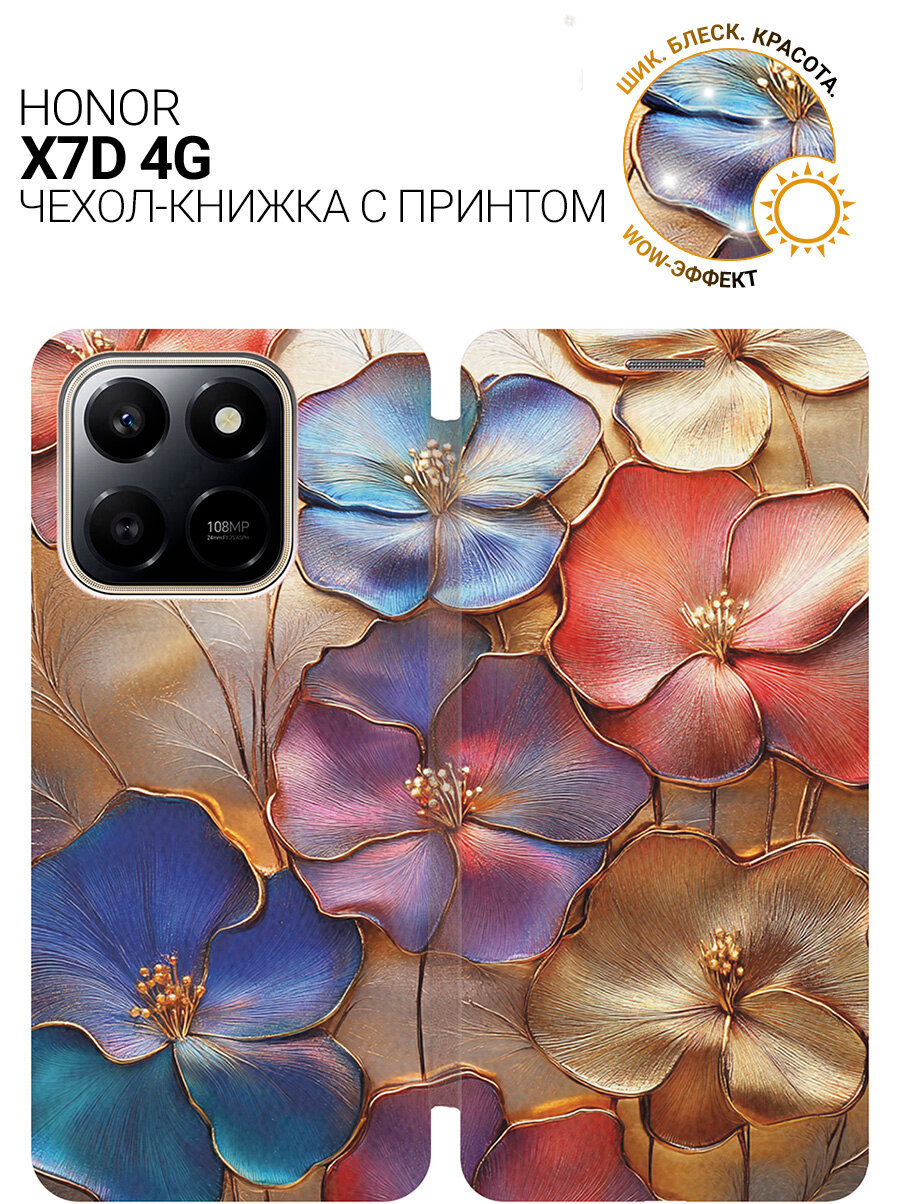 Чехол-книжка на Honor X7d 4G / X7d 5G с принтом Позолоченные цветы, bkg