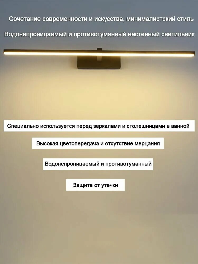 LSZM Бра, LED, 11 Вт — фото 1