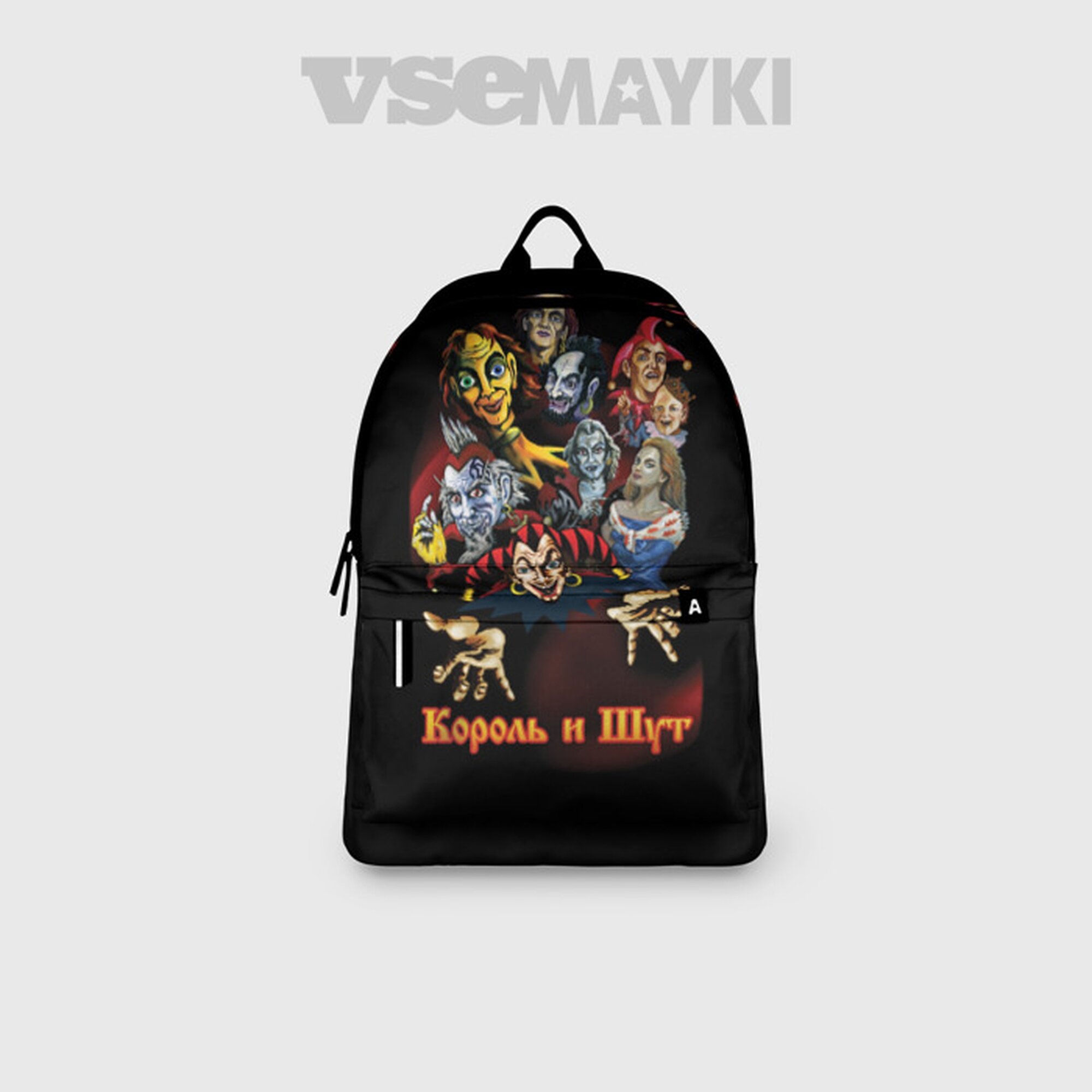 Рюкзак с принтом Король и Шут сказочные персонажи, One size, белый