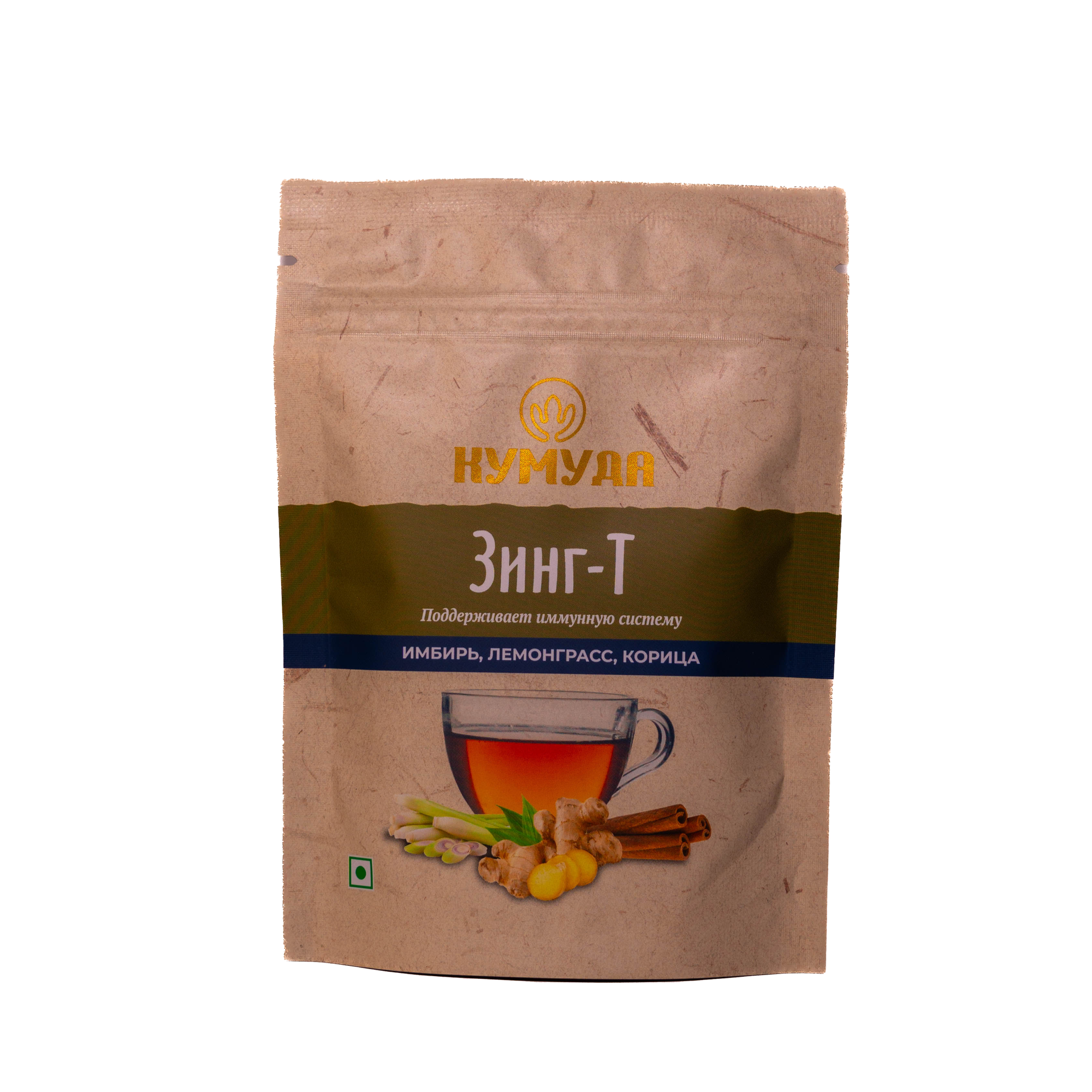 ZING-T Supports Immune System, Kumuda (зинг-т травяной напиток для поддержки иммунной системы, Кумуда), 50 г.