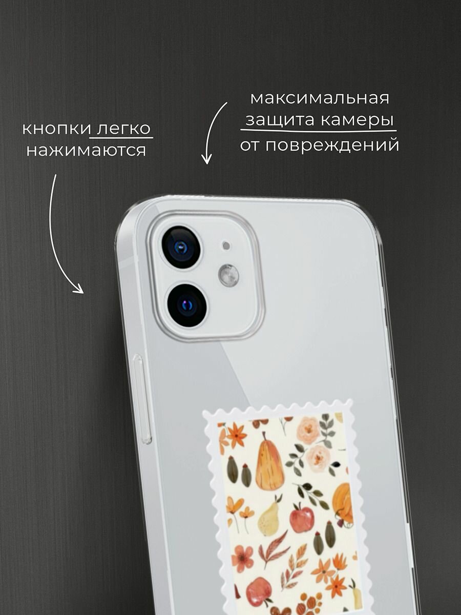 Чехол на Apple iPhone 12/12 Pro / Айфон 12/12 Про с принтом Уютный сезон — фото 1