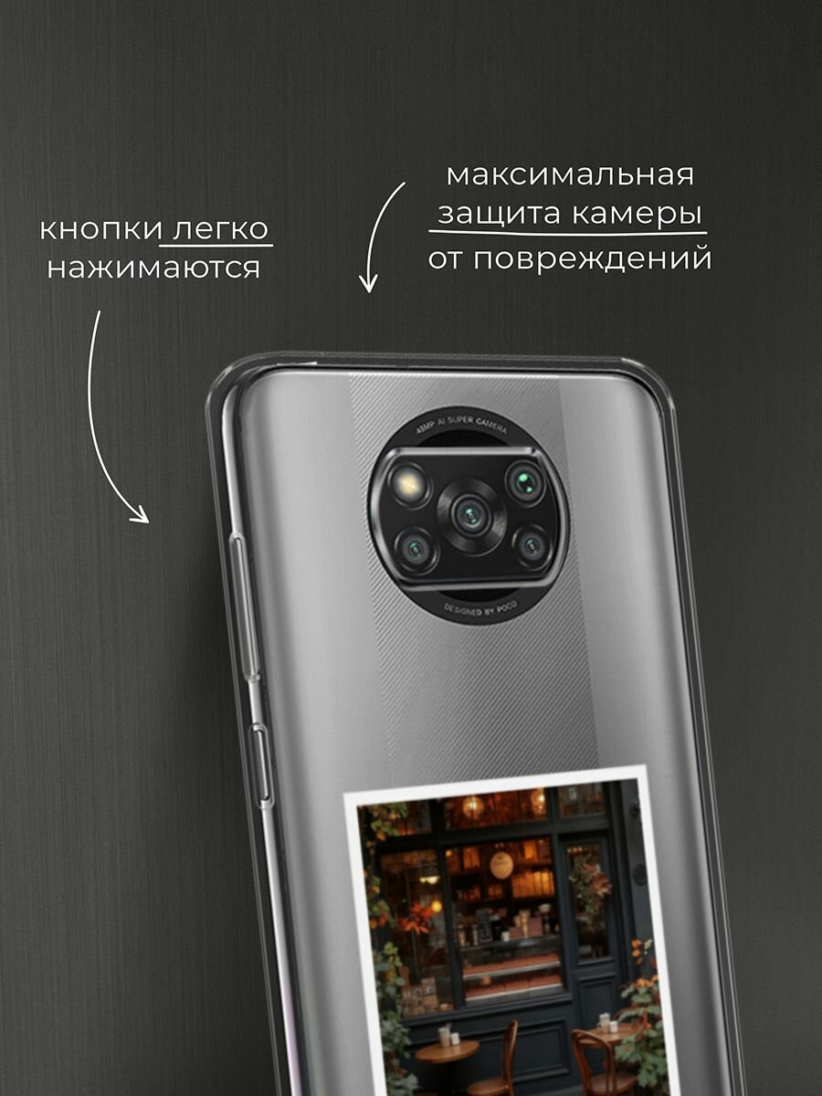 Чехол на Xiaomi Poco X3/X3 Pro / Поко X3/X3 Pro с принтом Sweet season — фото 1