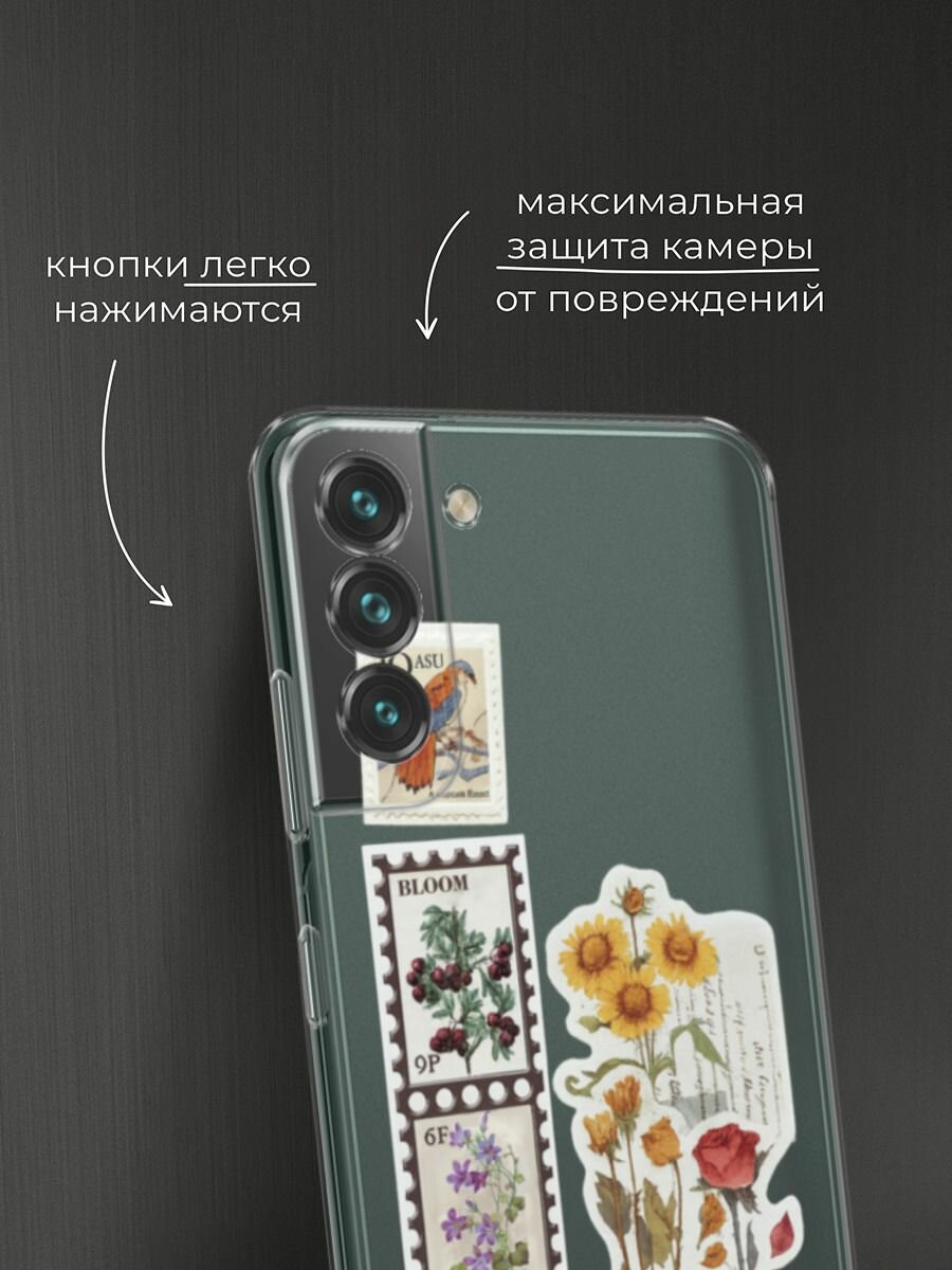 Чехол на Samsung Galaxy S22 / Самсунг Галакси S22 с принтом Марки с цветами — фото 1