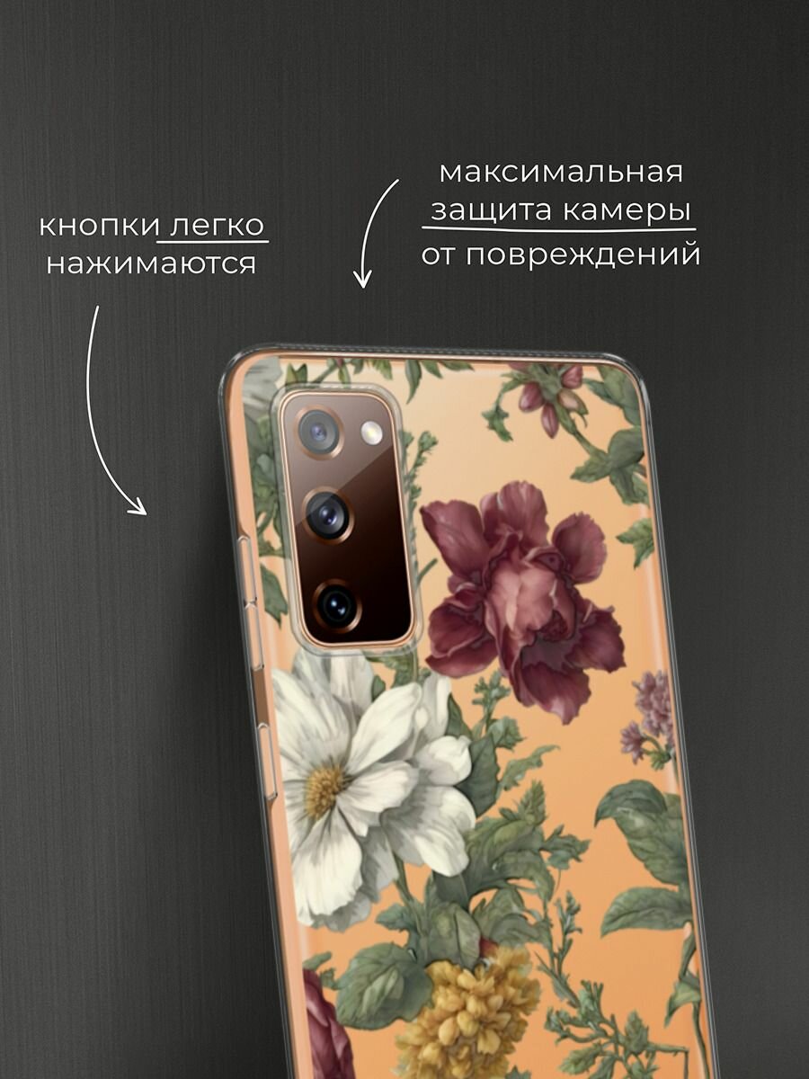 Силиконовый чехол на Samsung Galaxy S20 FE / Самсунг Галакси S20 FE с принтом Акварельные цветы 2 — фото 1
