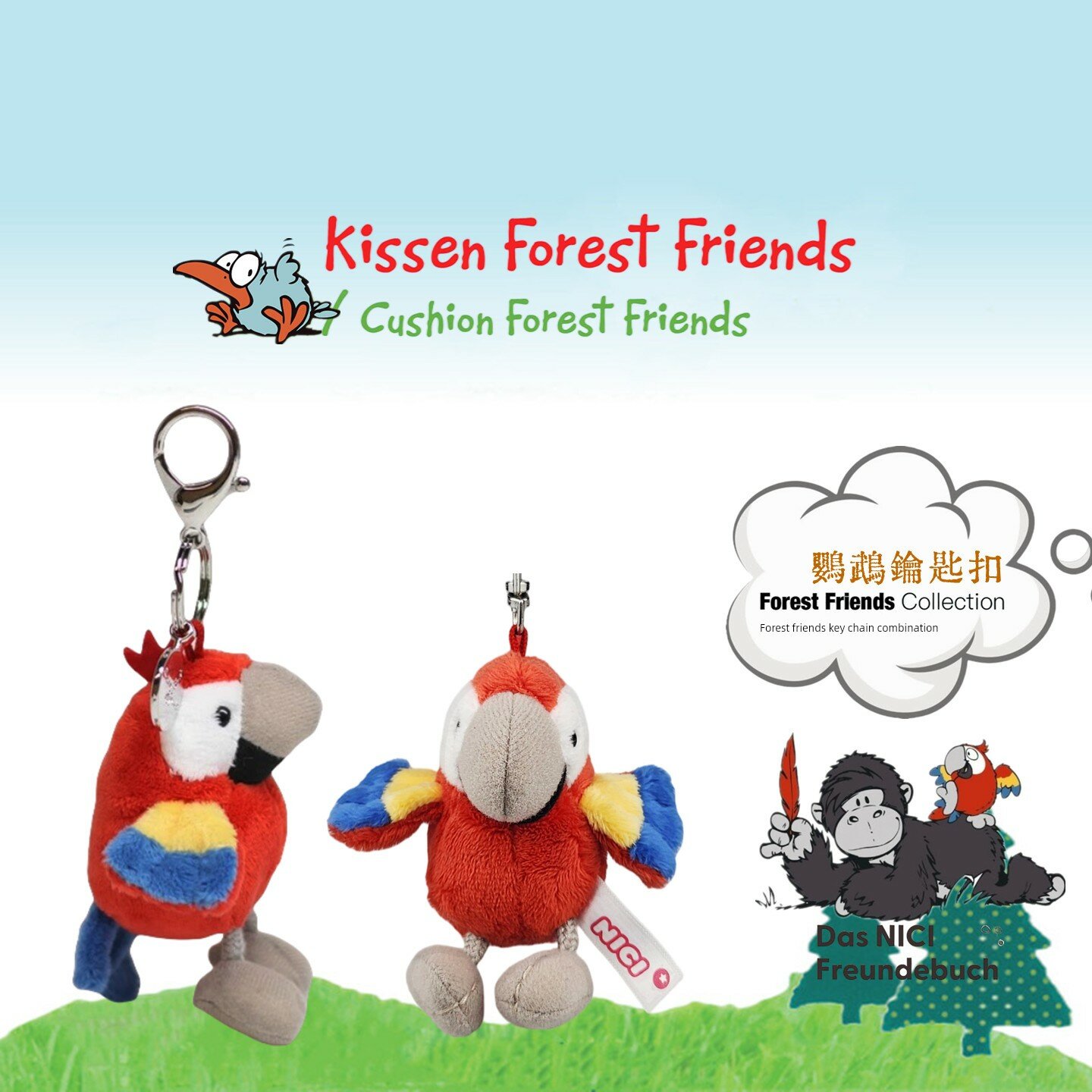 Оригинальный плюшевый брелок-подвеска NICI из официального магазина: Мокингбёрд, Пеликан, Киви, Фламинго, Попугай
