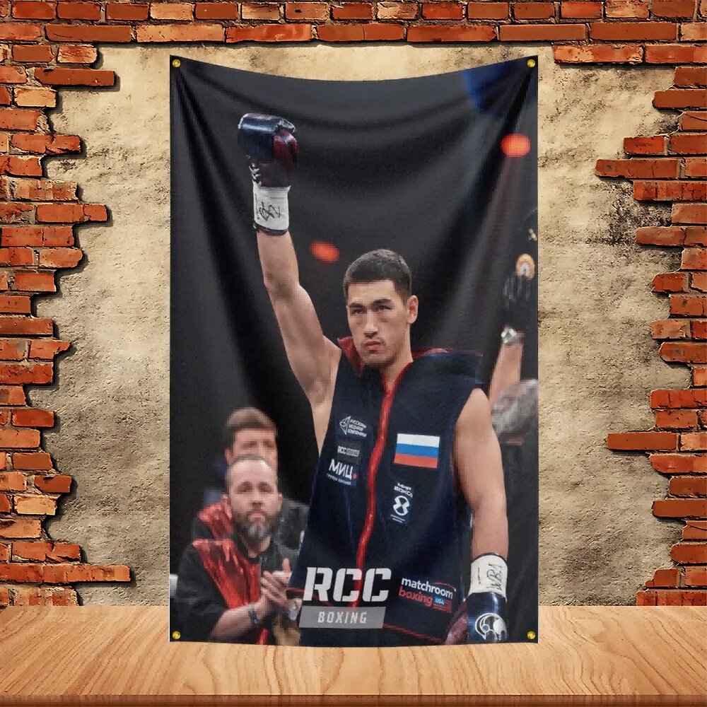 Флаг Дмитрий Бивол 90x150см полиэстер 60 х 90 см, KN000067