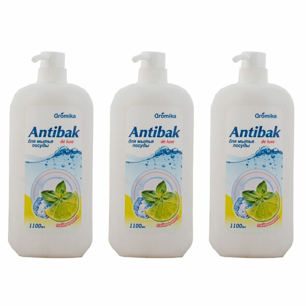 Aromika Средство для мытья посуды, De Luxe, Лайм и мята, 1100 мл, 3 шт