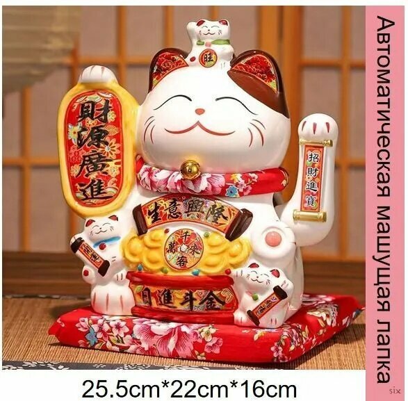 Декоративная фигурка-статуэтка Lucky Cat . Манеки-неко. Манэки-нэко. Денежный кот. Кот удачи.
