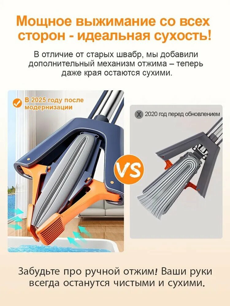 Швабра JOYBOS, телескопическая, с отжимом, губка, серая/оранжевая