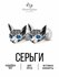 Серьги пусеты AlterEgolab, серебро, 925 проба, чернение, кианит, жемчуг культиви...