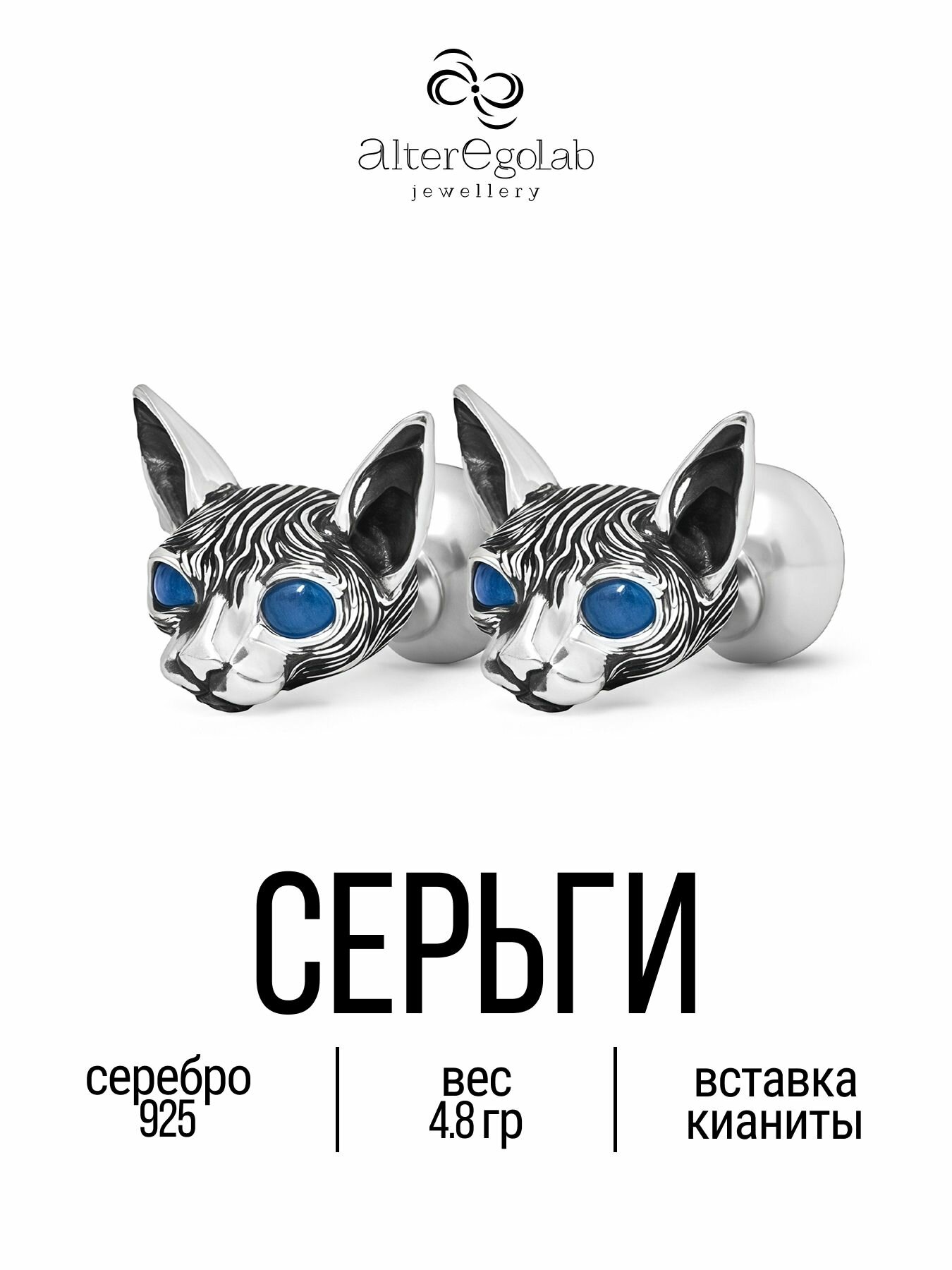 Серьги пусеты, серебро, 925 проба, чернение, жемчуг культивированный, кианит