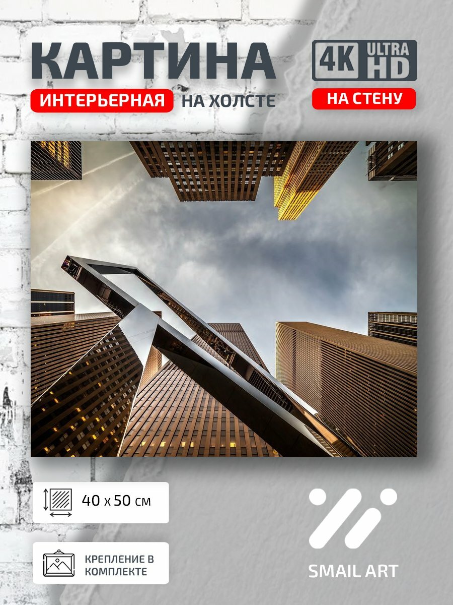 Картина на холсте интерьерная 40 на 50 на стену Страны architecture для гостиной интерьер