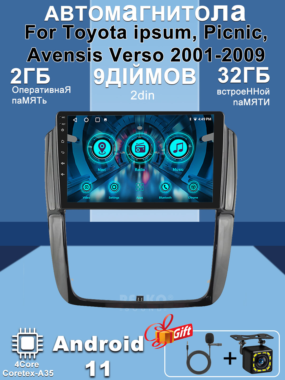 Штатная Магнитола для Toyota ipsum, Picnic, Avensis Verso 2001-2009, с камерой заднего вида. IPS экран 9 дюймов, Wifi 2din с сенсорным экраном, usb и блютузом