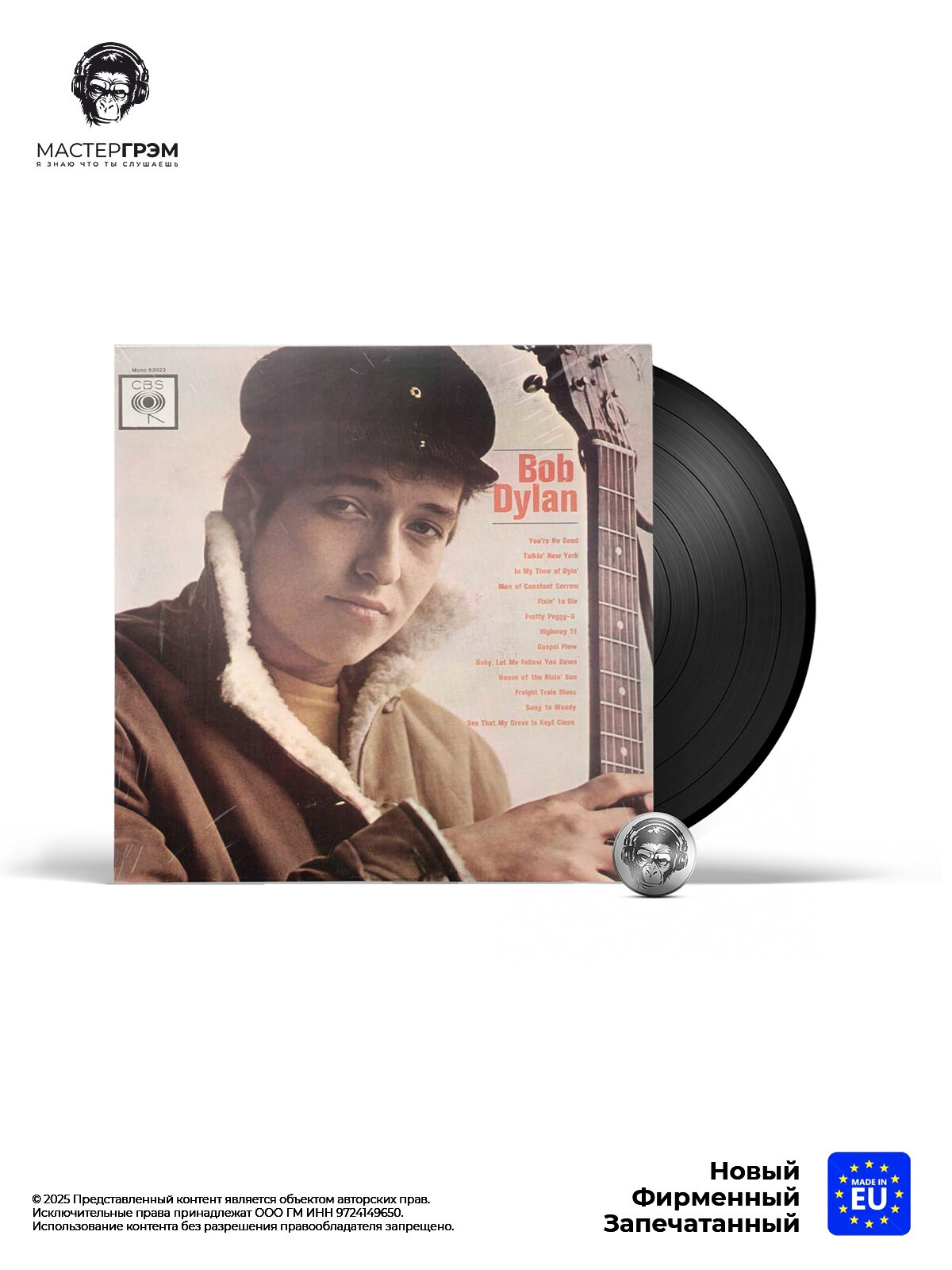 Bob Dylan - Bob Dylan (Analogue, Original Master Recording) (1LP), 2024, Limited Edition, Original Master Recording Series, Mobile Fidelity, Mono, Виниловая пластинка