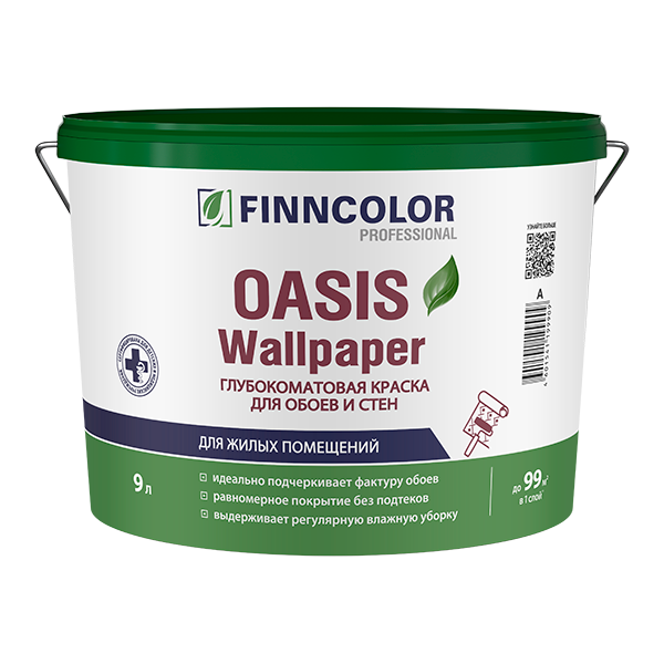 Краска FINNCOLOR OASIS WALLPAPER для обоев и стен, глубокоматовая, База С (бесцветный) 9л