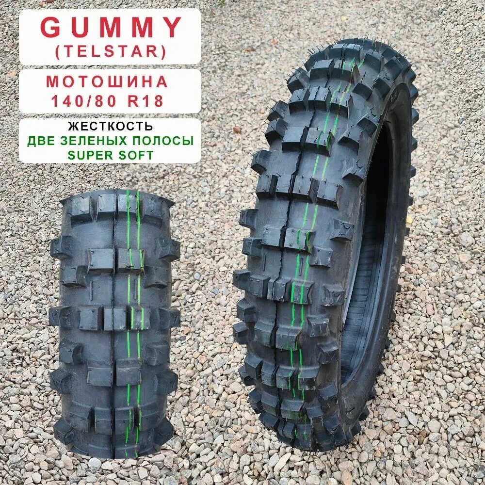 KNOW EASY-100008 Мотошины 140/80 R18 70 M