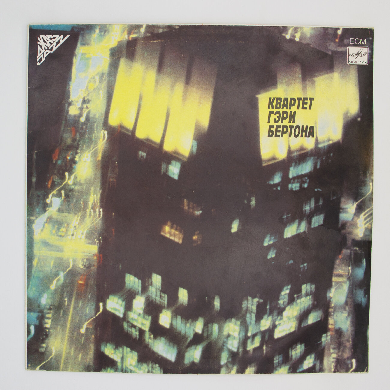 Виниловая пластинка Квартет Гэри Бертона - Syndrome, 1xLP, EX