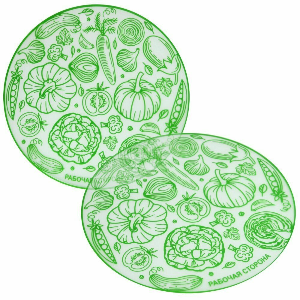 Доска разделочная гибкая "Овощи". Диаметр 30 см для нарезки овощей, фруктов, сыра, хлеба, разделки мяса или рыбы.