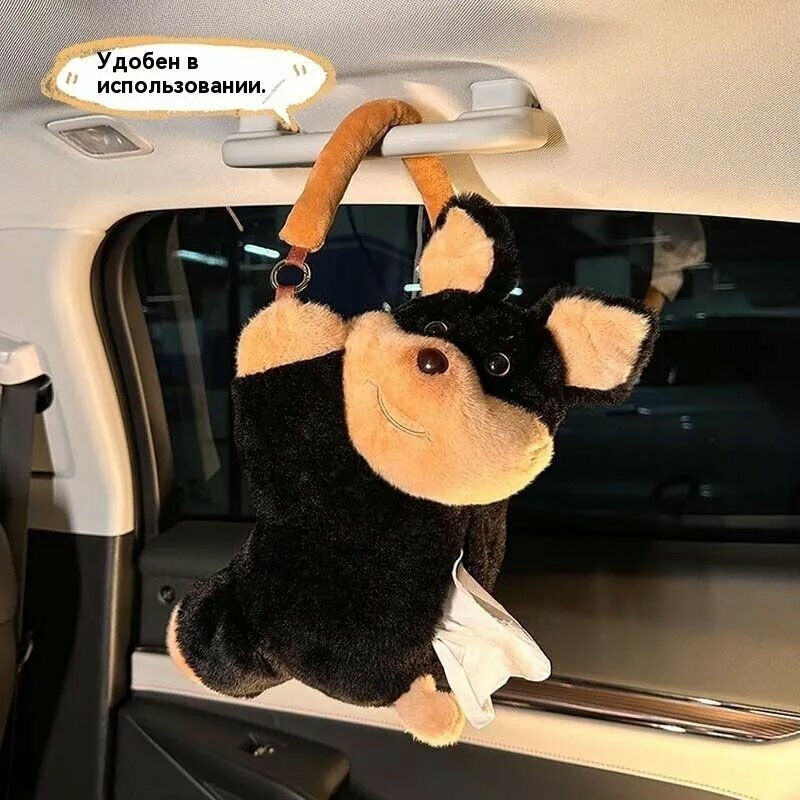 Коробка Для Салфеток Bee Dog Car