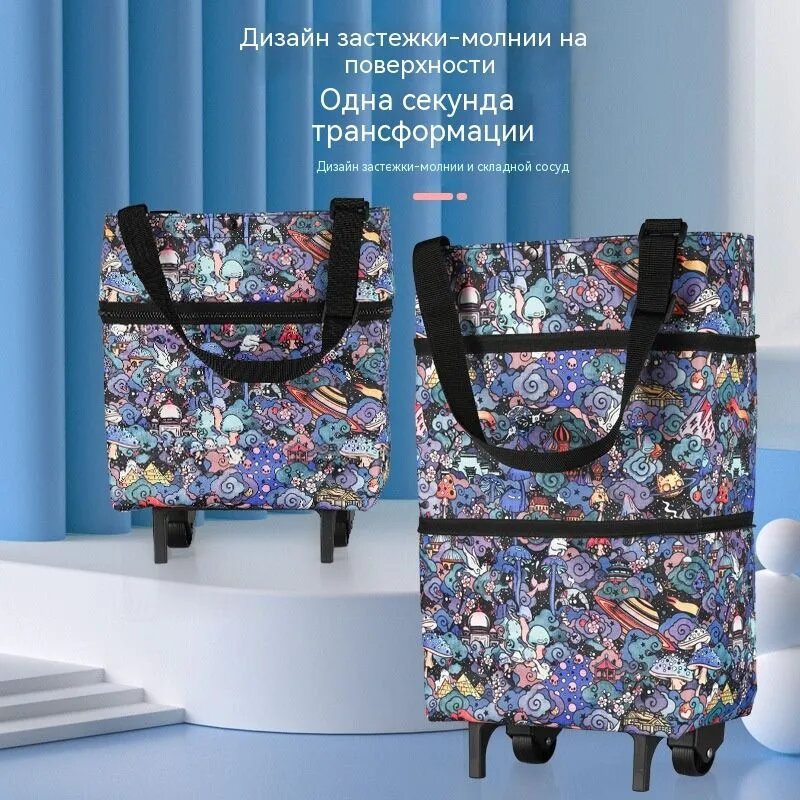 Сумка-тележка — фото 1