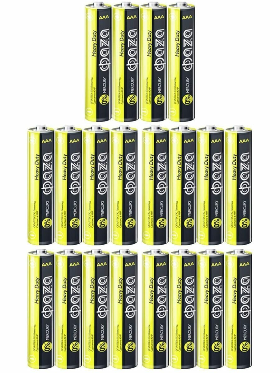 Набор батарейки ФAZA (фаза) R03 HD (5уп по 4шт) солевые