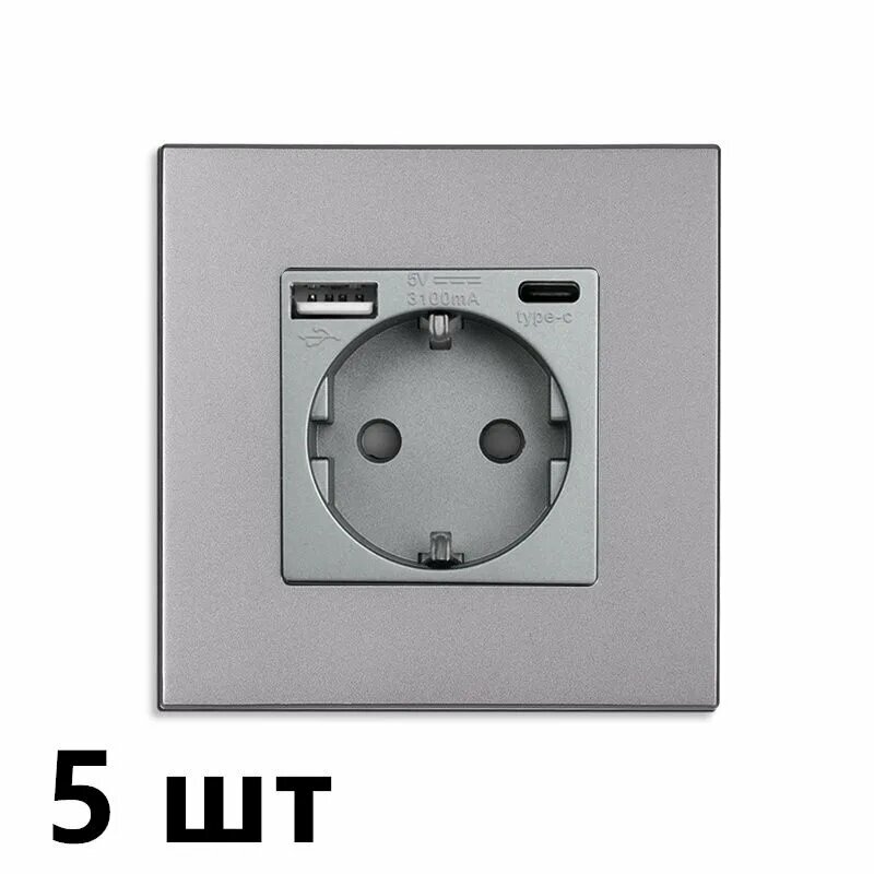 Розетка на входа USB type A и USB type C для заряда устройства Пластиковые рамы Серый 5 шт