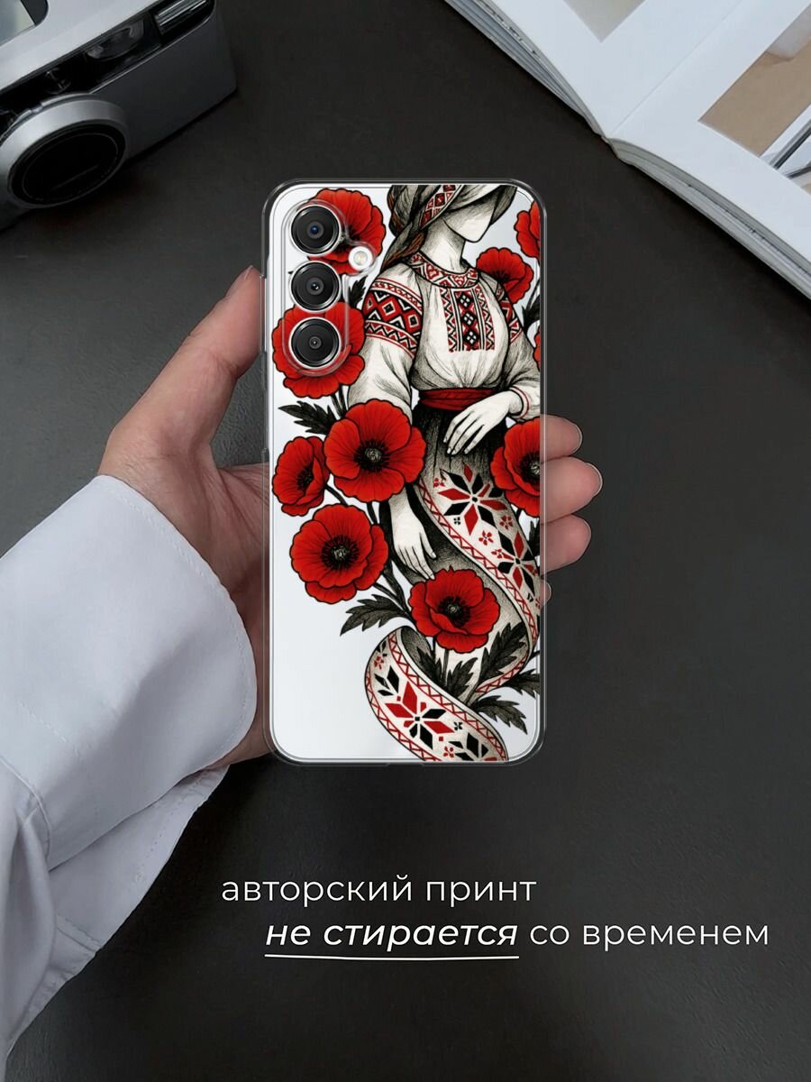 Чехол на Samsung Galaxy A16 / Самсунг А16 с принтом Маки и девушка, прозрачный — фото 1