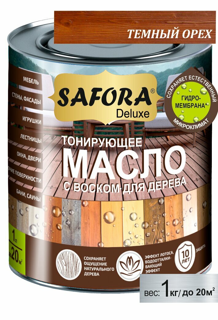 Масло для дерева с воском темный орех 1л SAFORA для наружных и внутренних работ