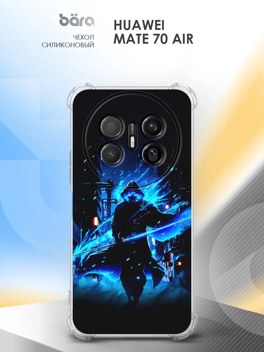 Чехол на Huawei Mate 70 Air, Хуавэй Мате 70 Эйр, накладка, противоударный, с рисунком