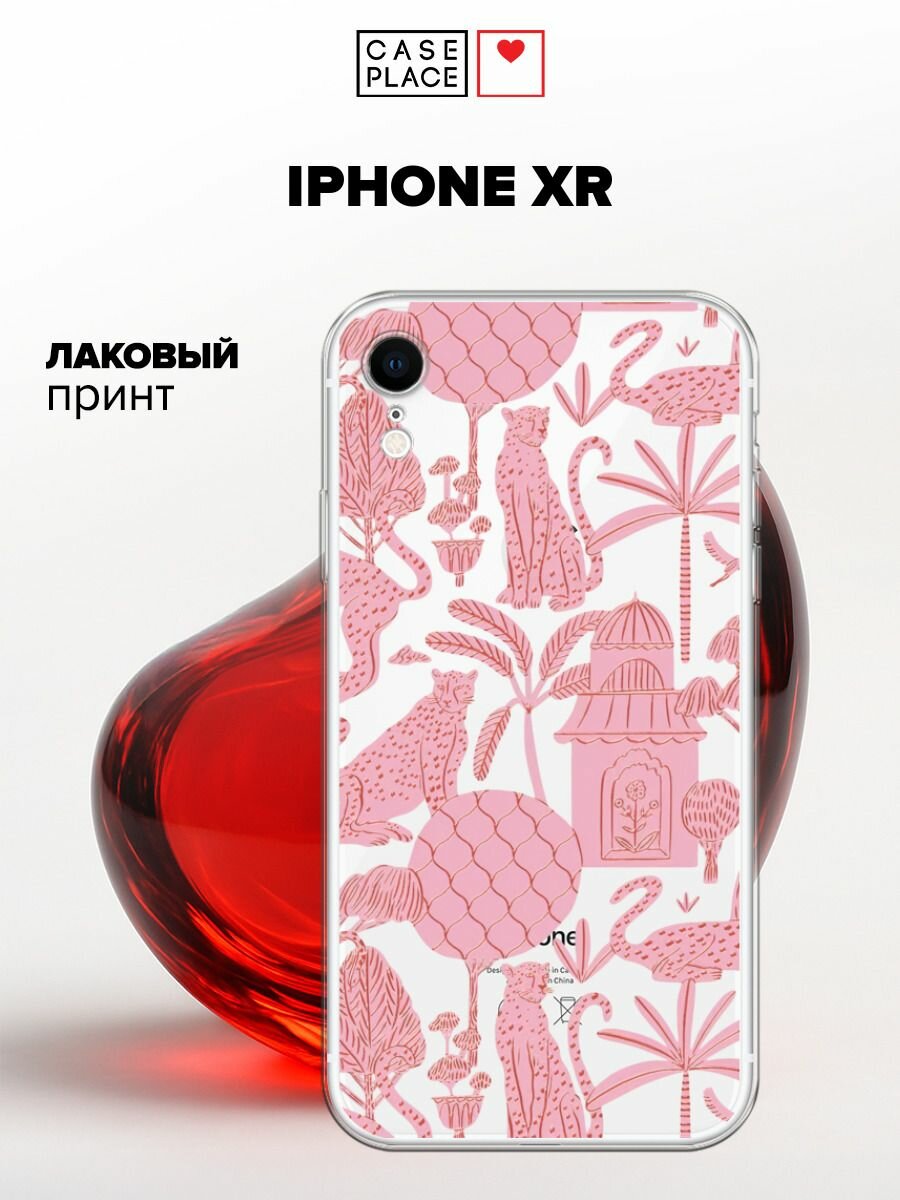 Силиконовый чехол на Apple iPhone XR / Айфон XR с принтом Розовые тропики