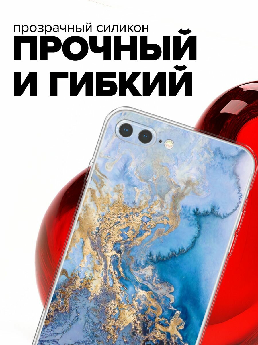 Силиконовый чехол на Apple iPhone 7 Plus/8 Plus / Айфон 7 Plus/8 Plus с принтом Синяя морозная лавина — фото 1