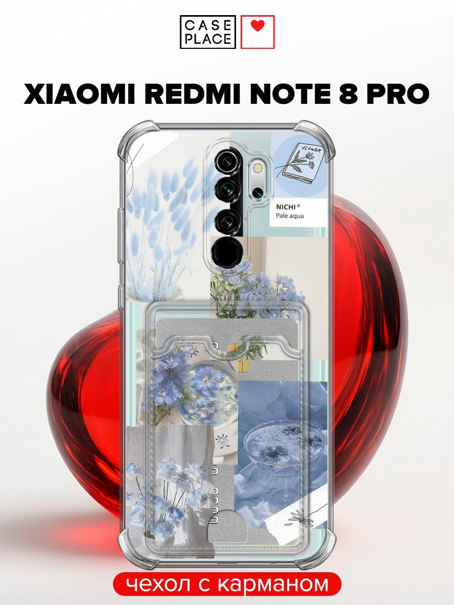Чехол на Xiaomi Redmi Note 8 Pro (Сяоми Редми Нот 8 Про) с картой и принтом Сиреневый коллаж