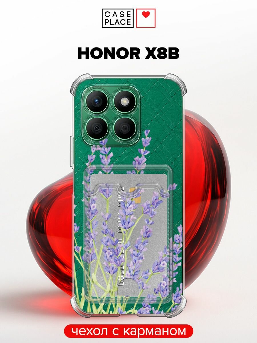 Чехол на Honor X8B (Хонор Х8B) с картой и принтом С лавандой