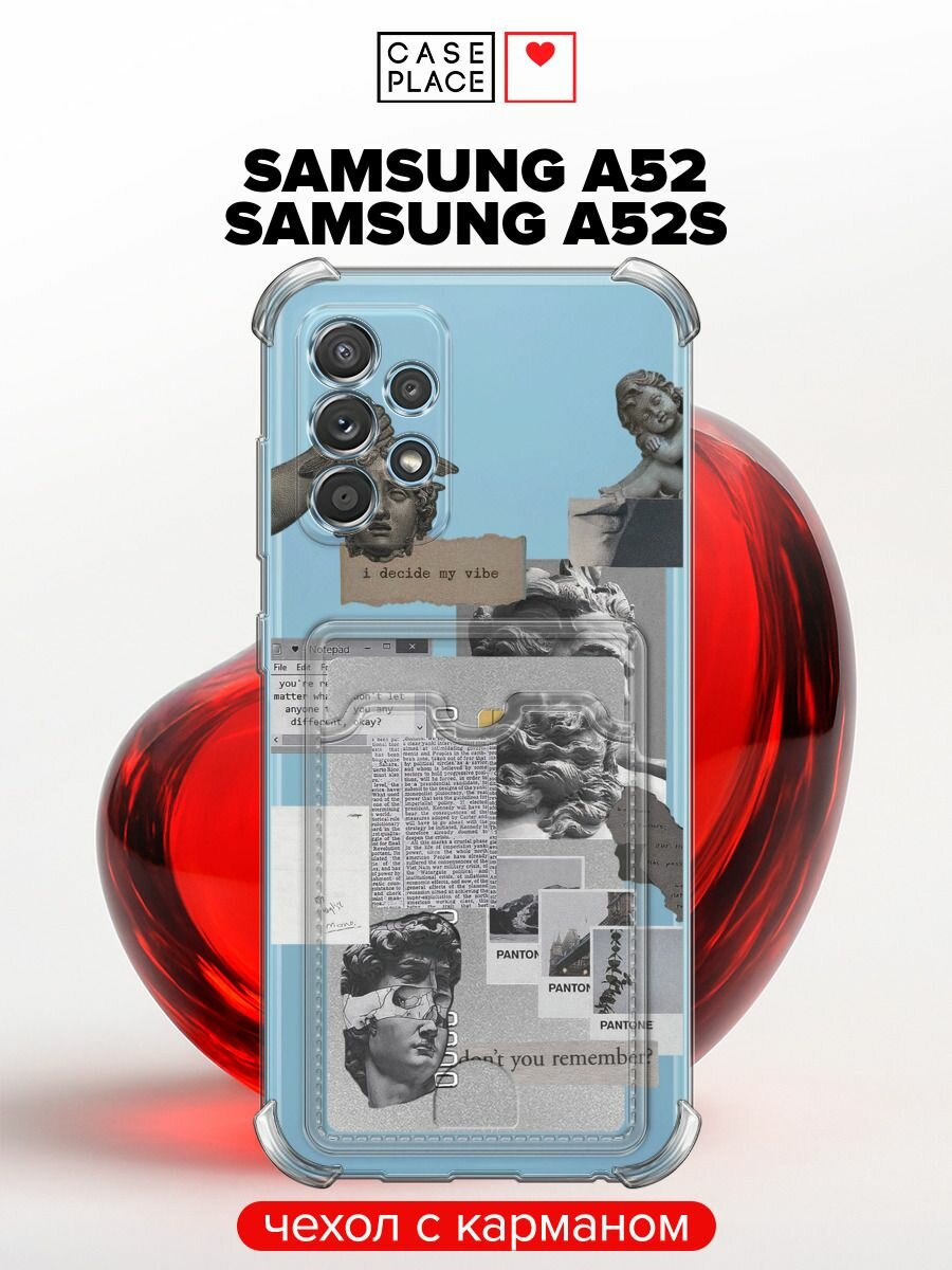 Чехол на Samsung Galaxy A52/A52s (Самсунг А52/A52s) с картой и принтом Коллаж эстетика