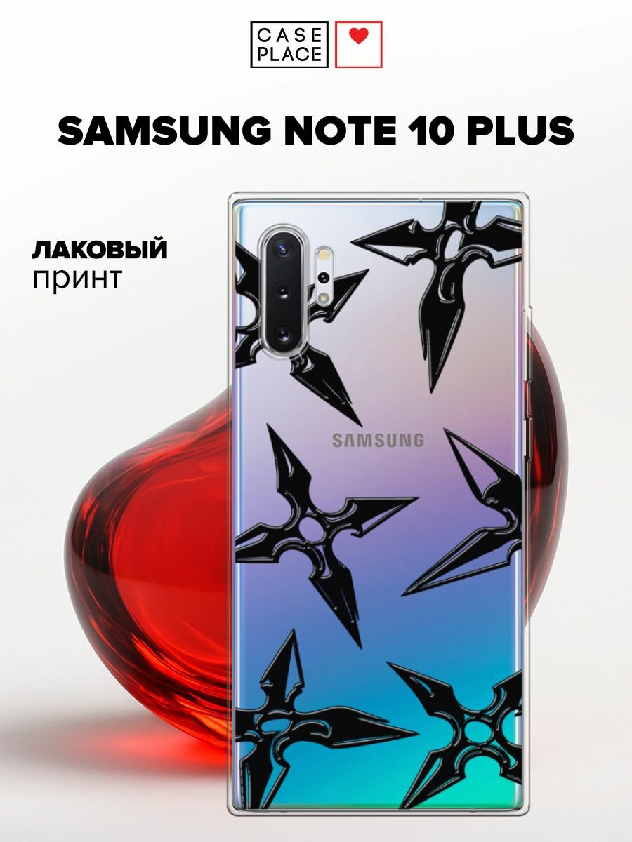 Силиконовый чехол на Samsung Galaxy Note 10 Plus / Самсунг Ноте 10 Плюс с принтом Сюрикены