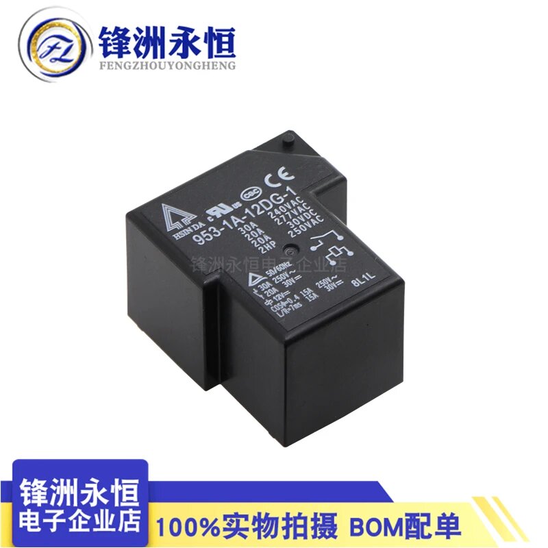100% оригинальное новое силовое реле HSIN DA 953-1A-5DG-1 5VDC 953-1A-12DG-1 12VDC 953-1A-24DG-1 -2 24VDC 4PIN 5PIN 30A