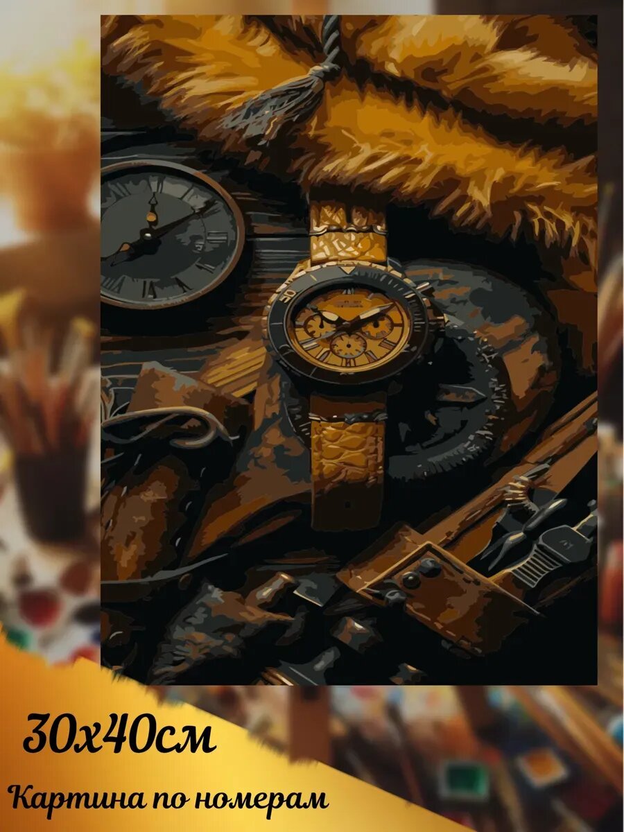 Картина по номерам часы