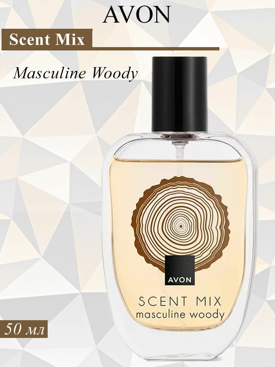 AVON/Эйвон Туалетная вода Scent Mix Masculine Woody (Скент Микс Маскулин Вуди) для него, 50 мл